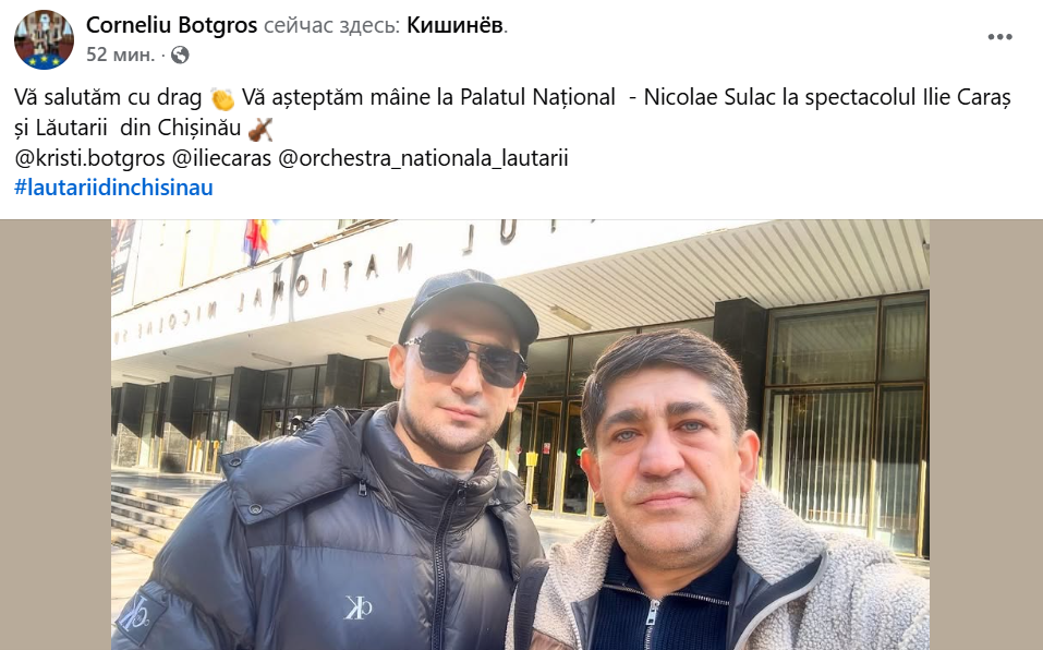 Violonistul Cristian Botgros a câştigat lupta pentru viaţă. Nepotul ...